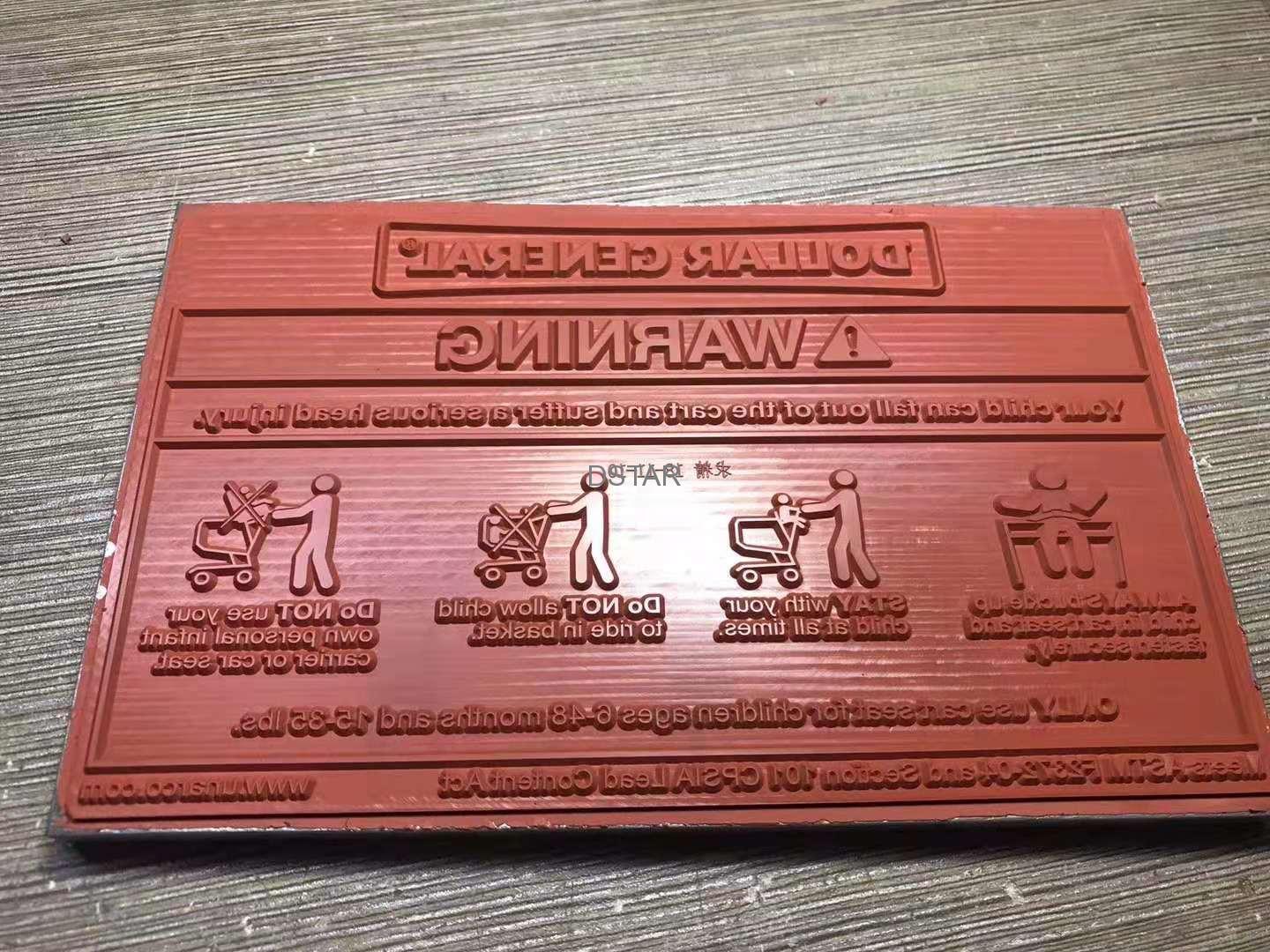 Rubber molds for hot foil stamping machine in China